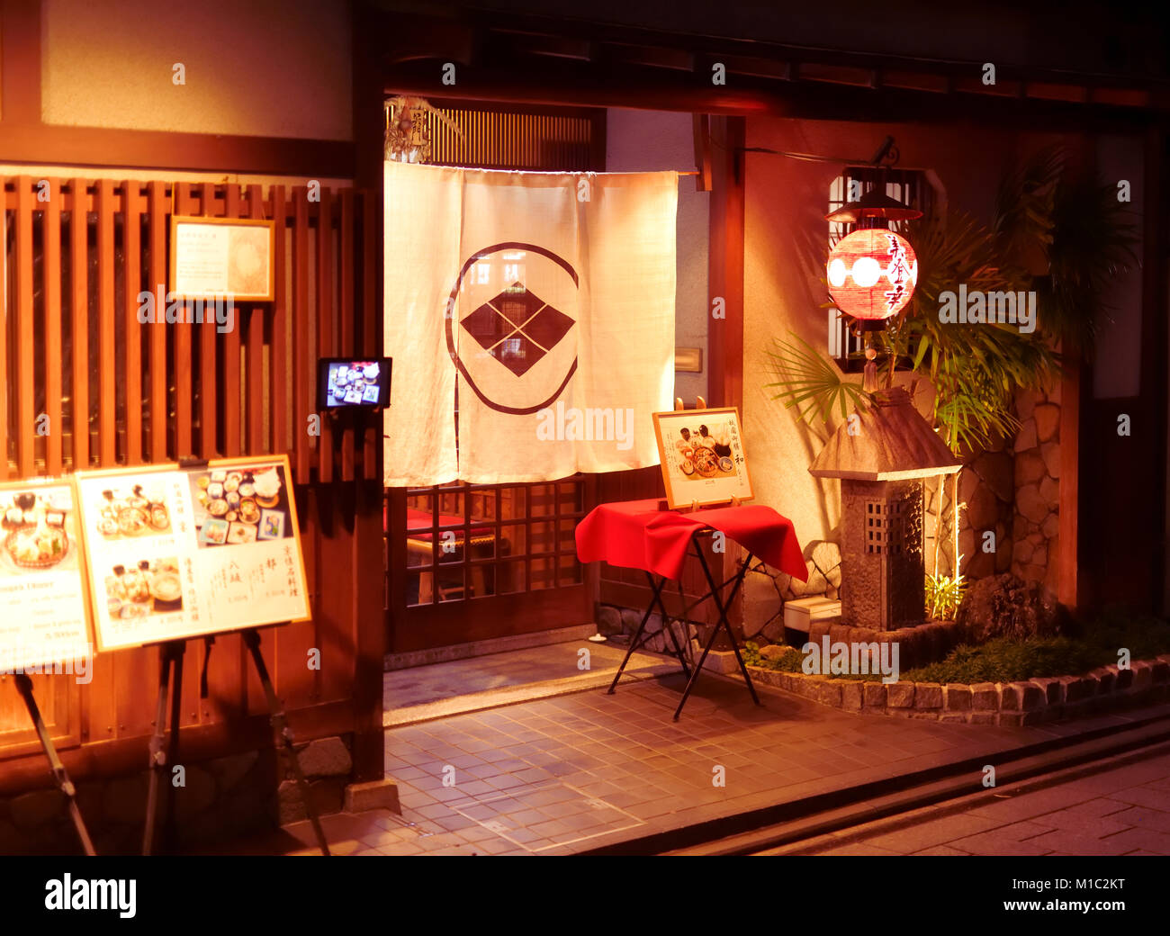 Japan menu restaurant sign hi-res stock photography and images - Alamy