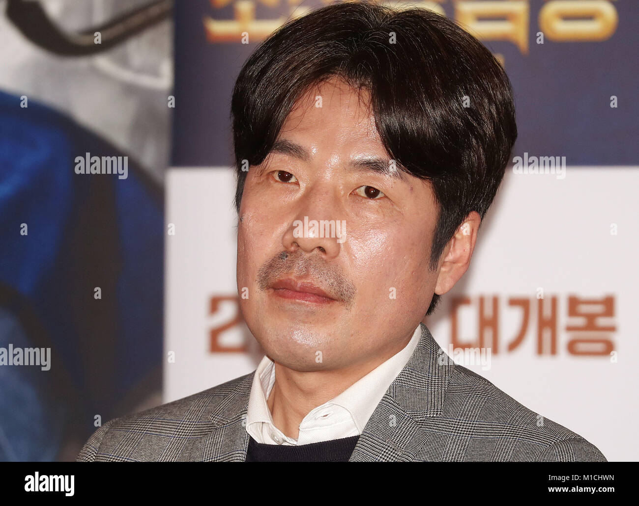 Korea. 30th Jan, 2018. S. Korean actor Oh Dal-soo South Korean actor Oh ...