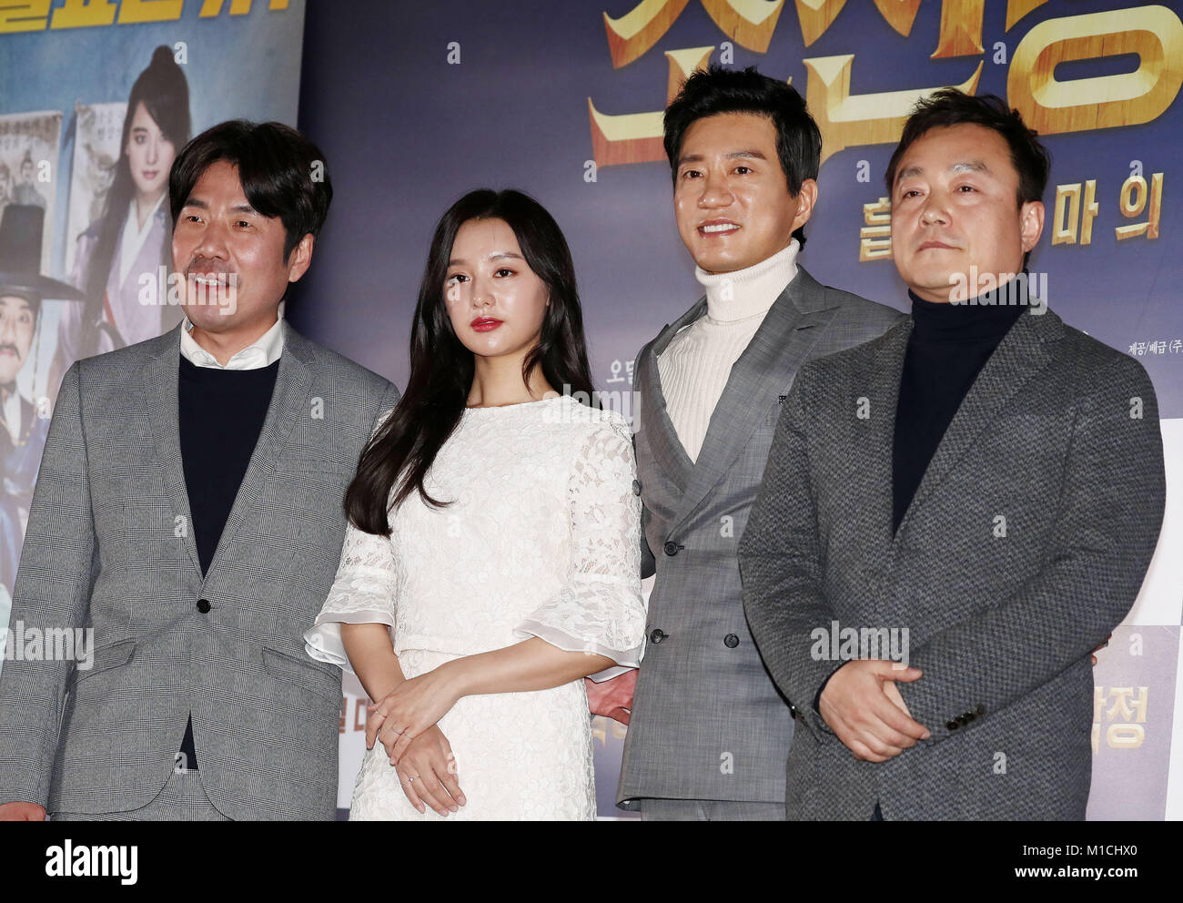 Korea. 30th Jan, 2018. New movie 'Detective K3' The cast of the new ...