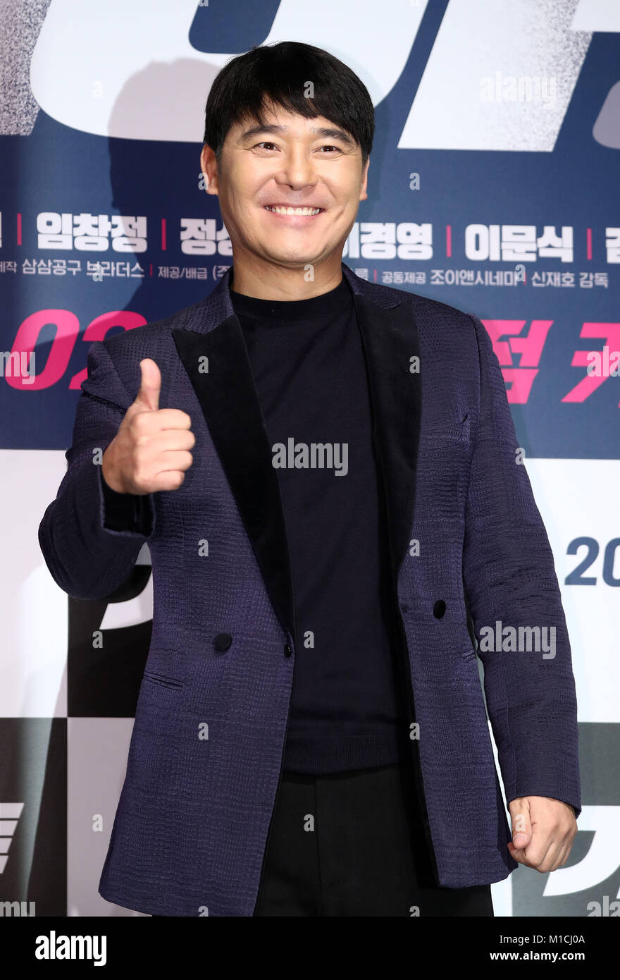 Korea. 30th Jan, 2018. S. Korean actor Lim Chang-jung South Korean ...