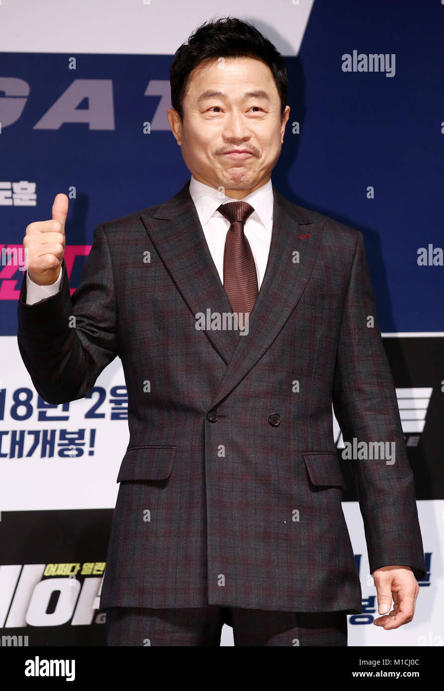 Korea. 30th Jan, 2018. S. Korean actor Lee Moon-sik South Korean actor ...
