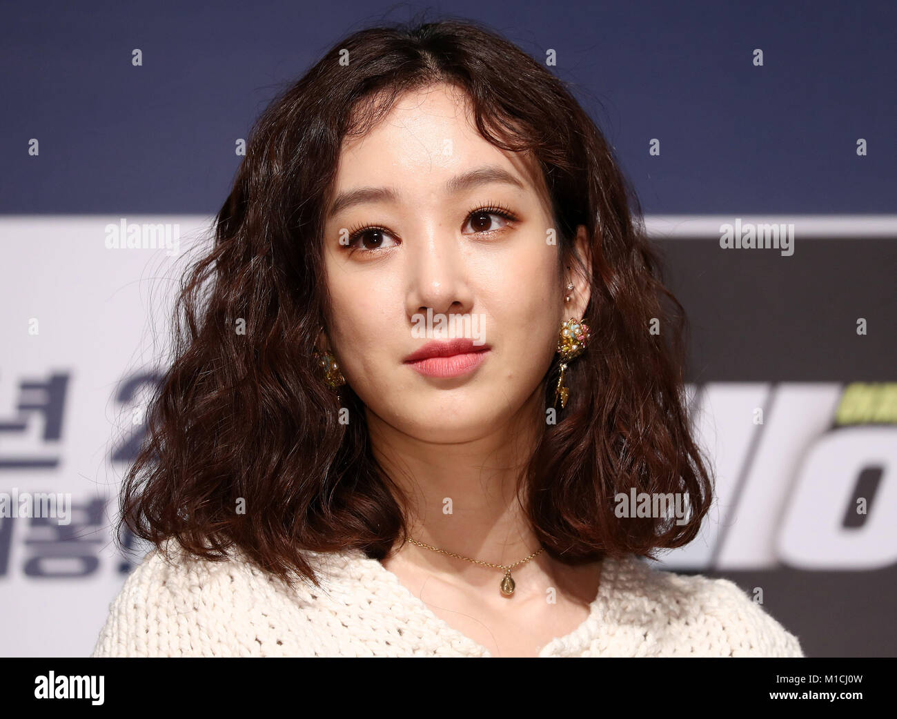 Korea. 30th Jan, 2018. S. Korean actress Jung Ryeo-won South Korean ...