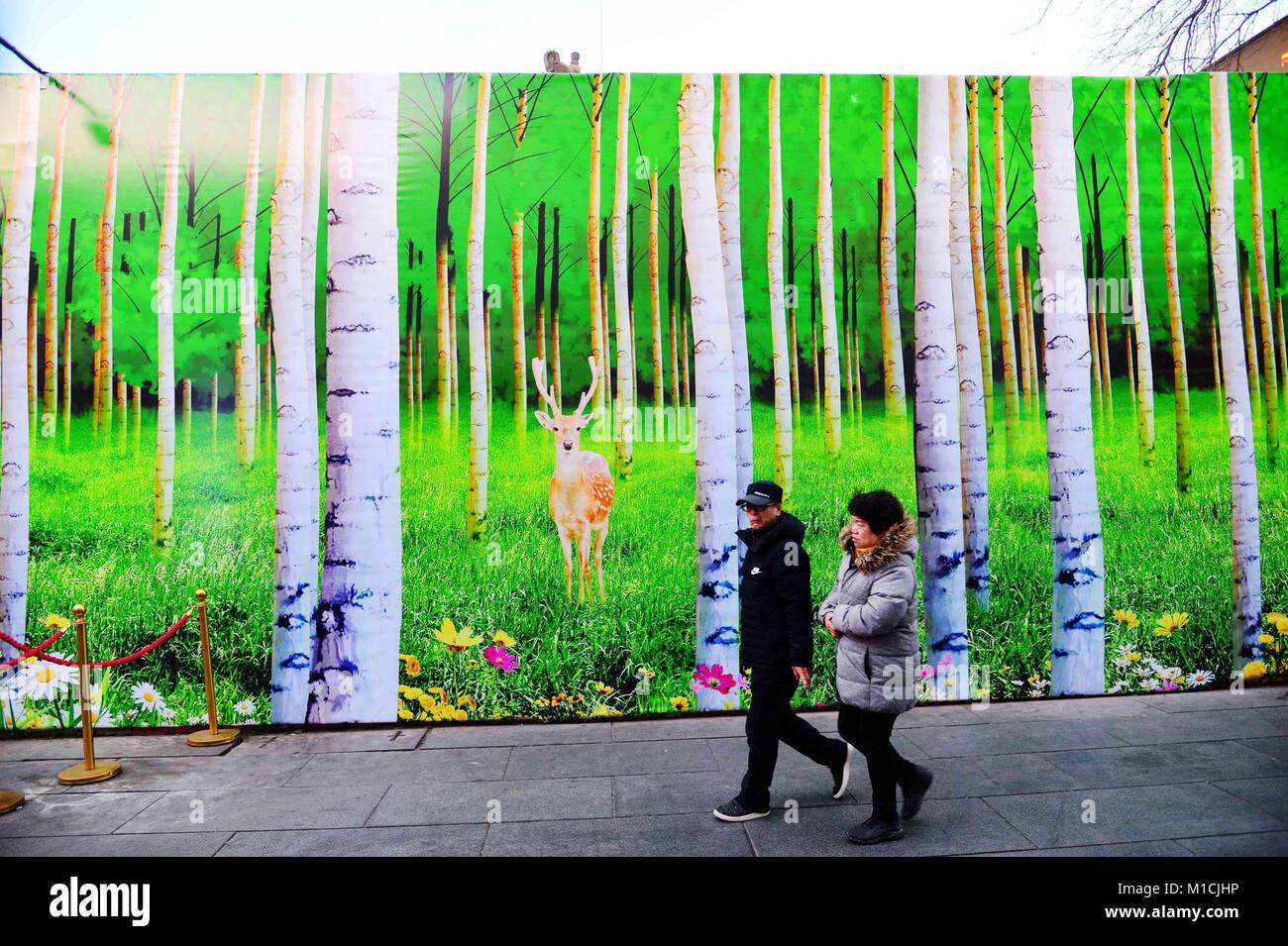 Xidan commercial street hi-res stock photography and images - Alamy