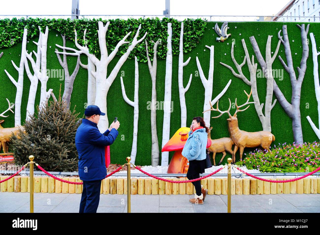 Xidan commercial street hi-res stock photography and images - Alamy