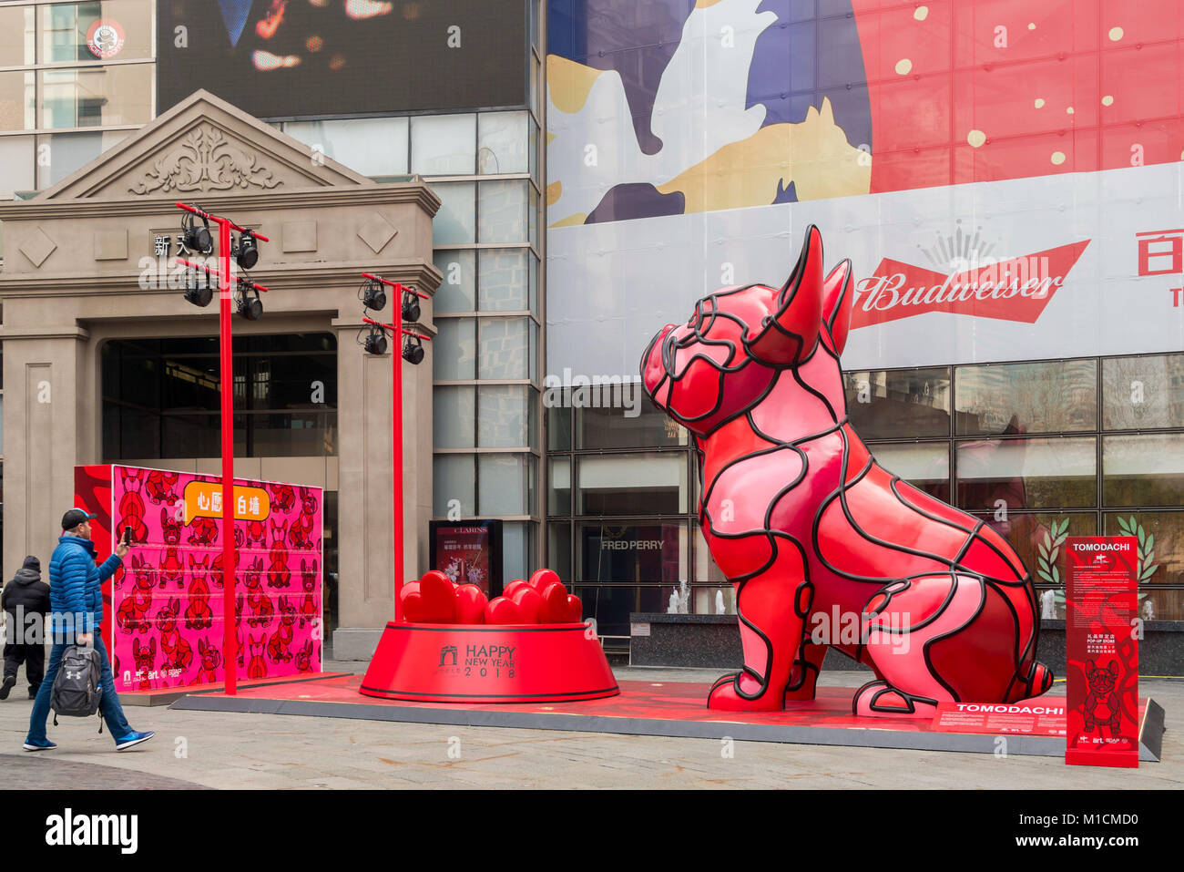 Shanghai, China. 30th Jan, 2018. The dog shaped art installation ...