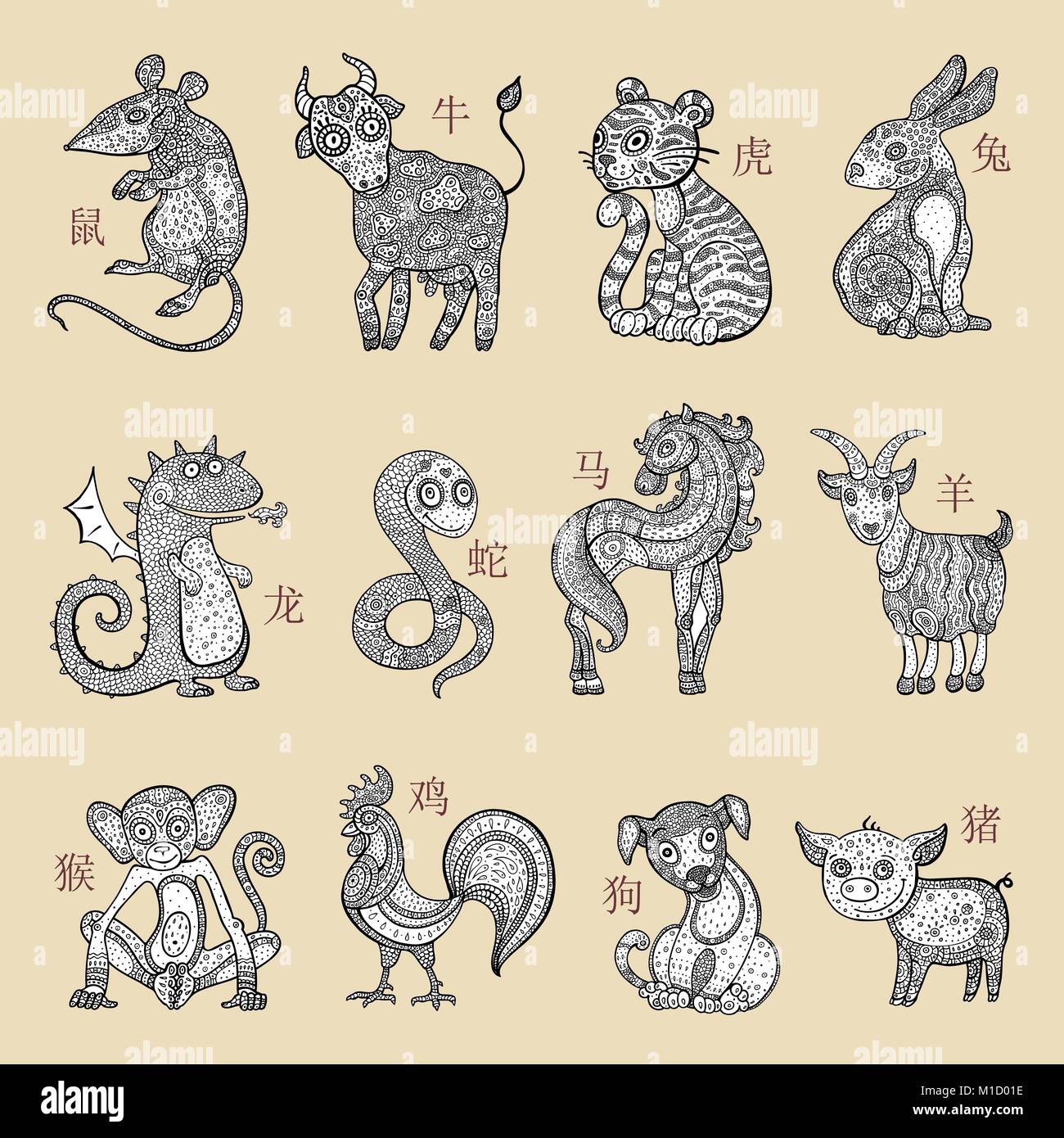 Chinese zodiac, cartoon style Stock Vector Image & Art - Alamy