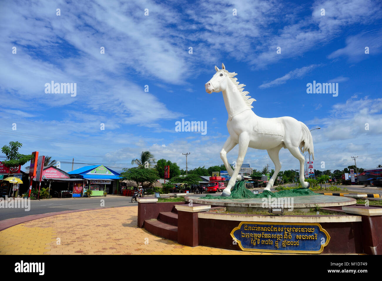 Roundabout horse hi-res stock photography and images - Alamy