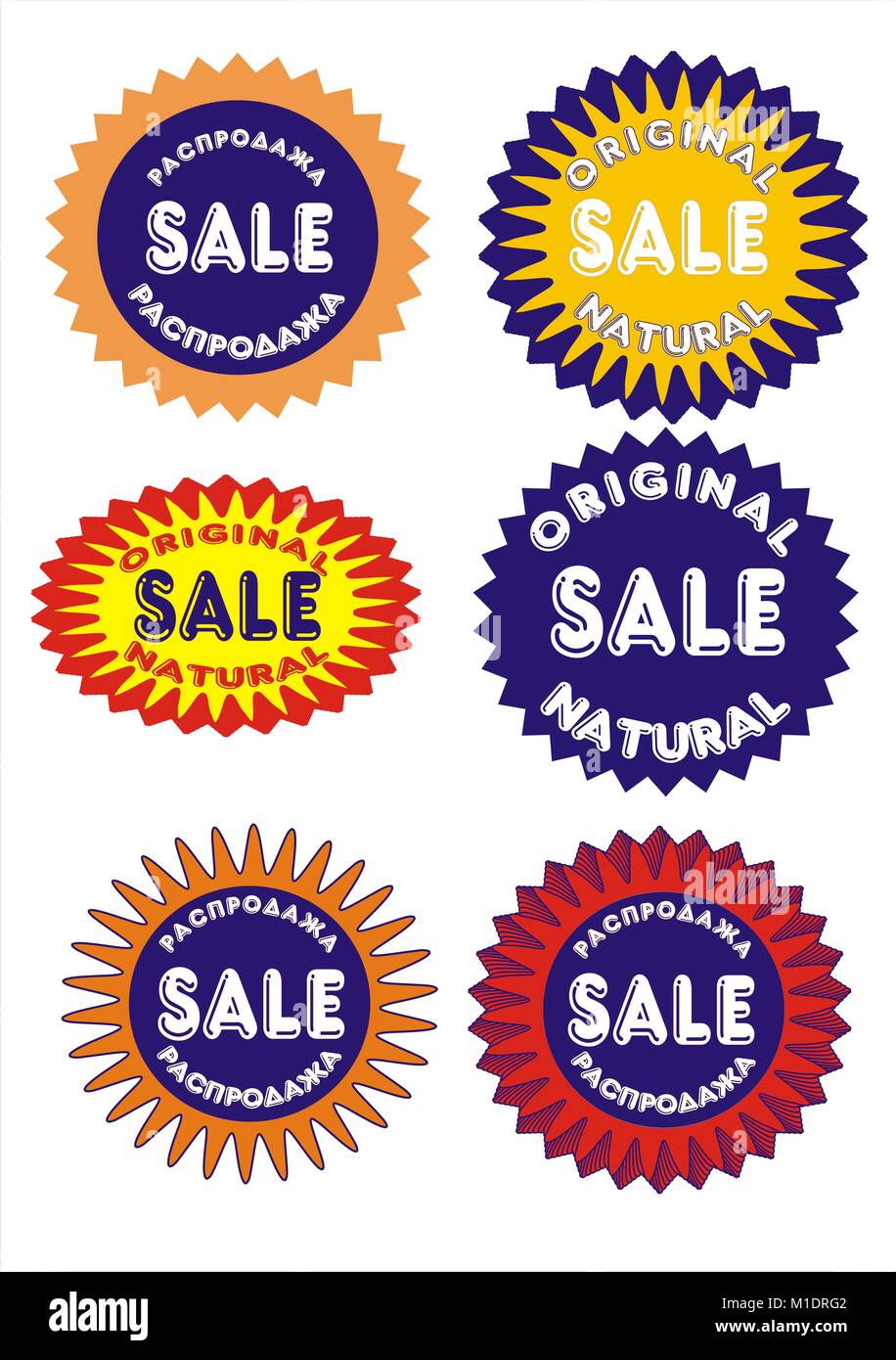 Template design banner icon closeout sale Stock Photo - Alamy