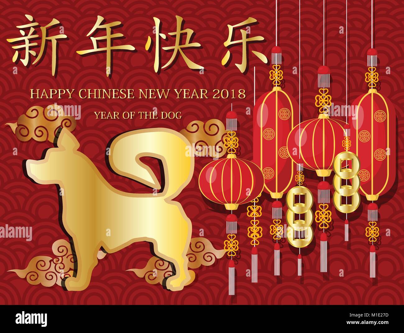2018 Happy Chinese New Year design, Year of the dog .happy dog year in ...