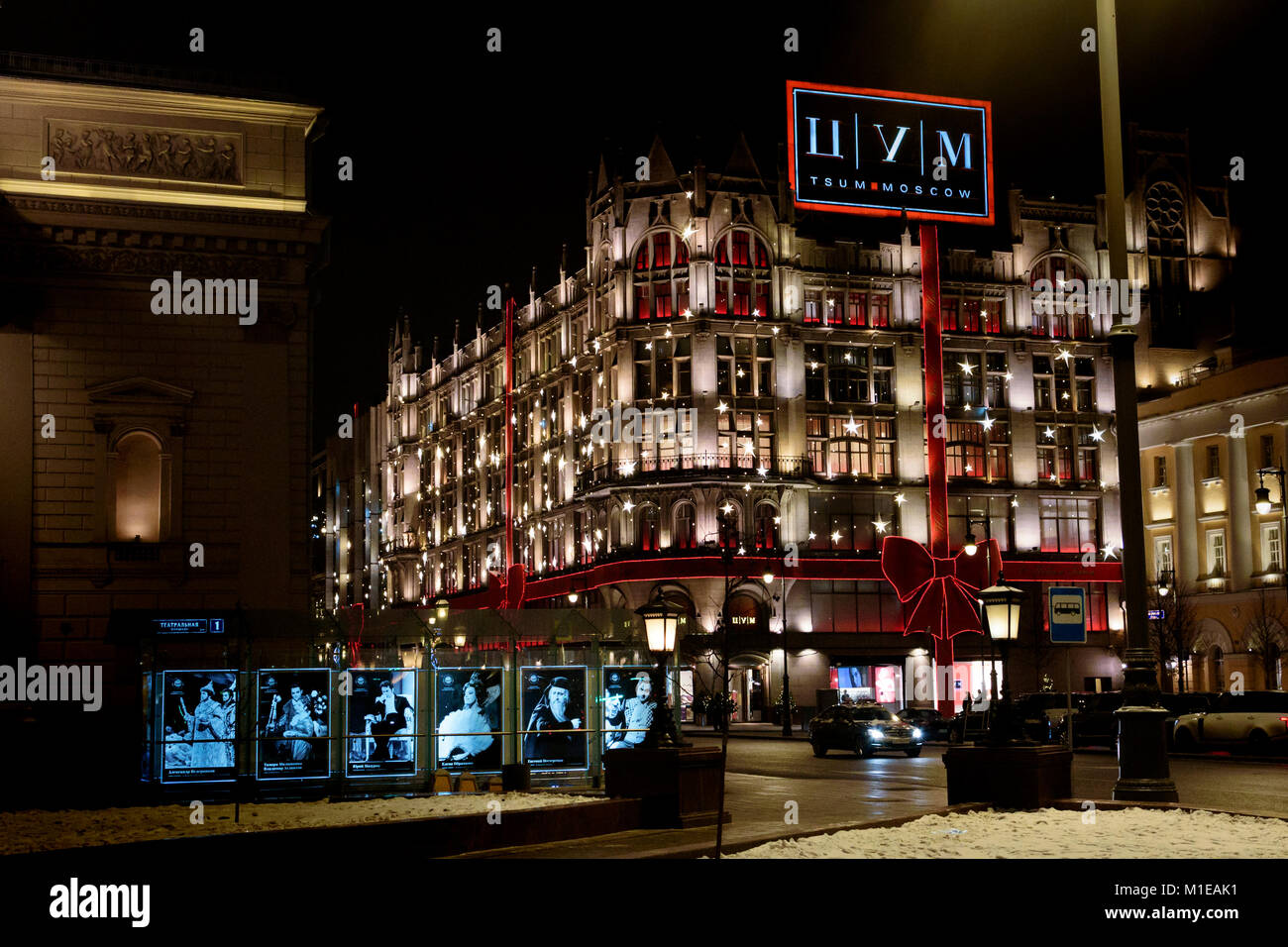 Tsum, moscow hi-res stock photography and images - Alamy