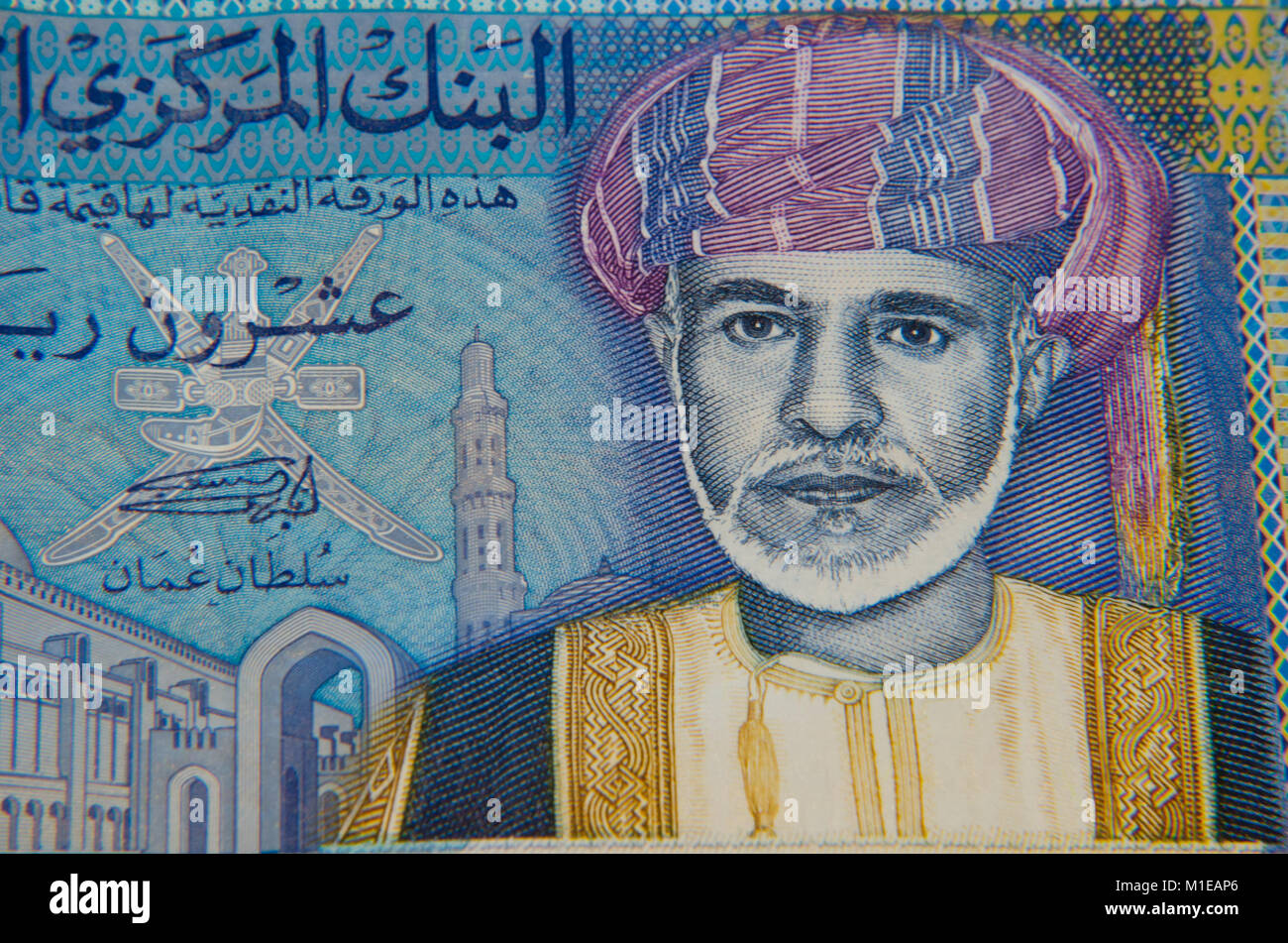 Ruler of oman hi-res stock photography and images - Alamy