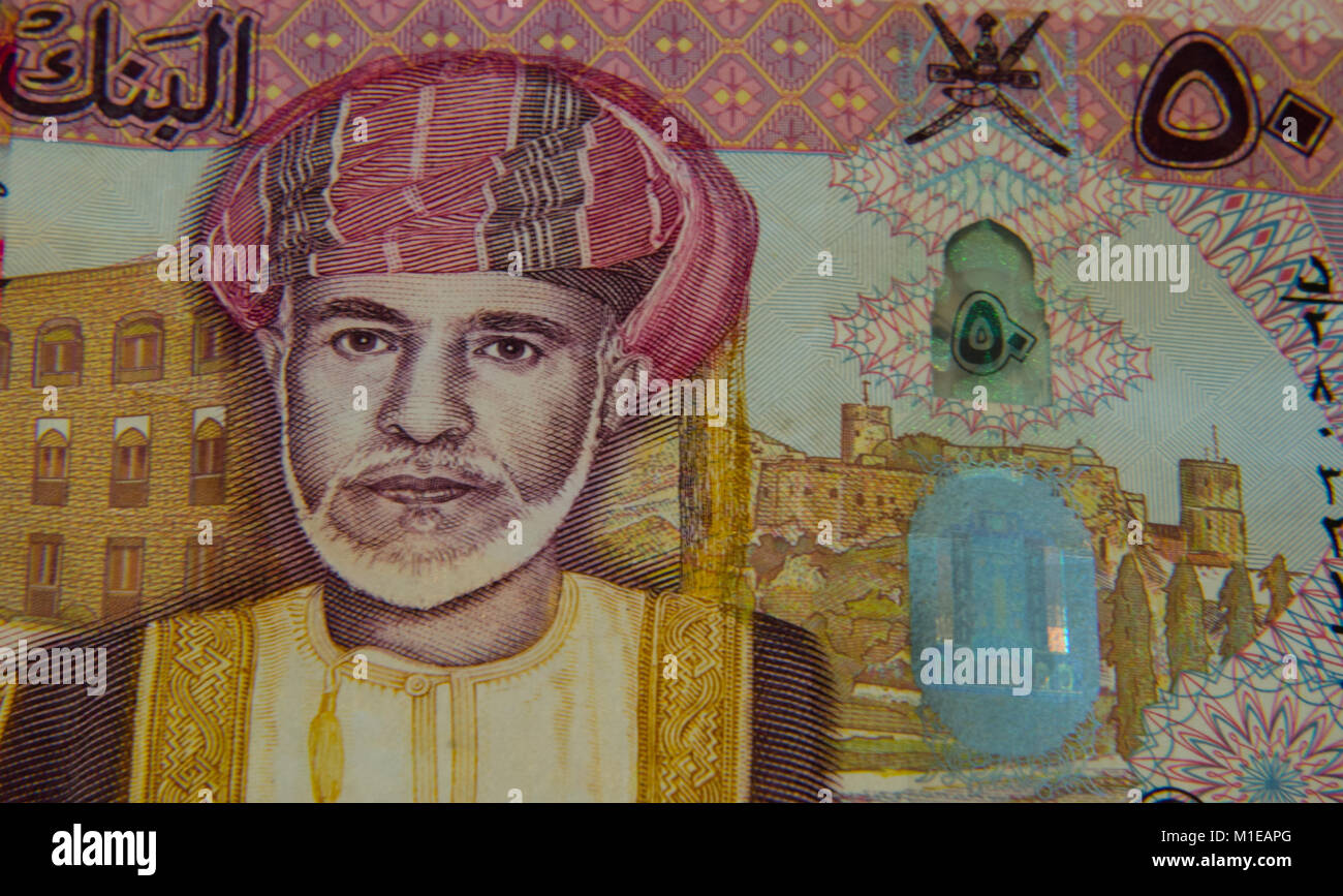 Detail on Omani bank note Stock Photo - Alamy