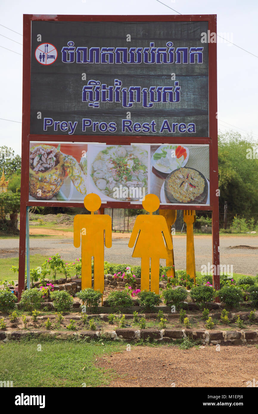 the prey pros river rest area and restaurant near kompang thom cambodia ...