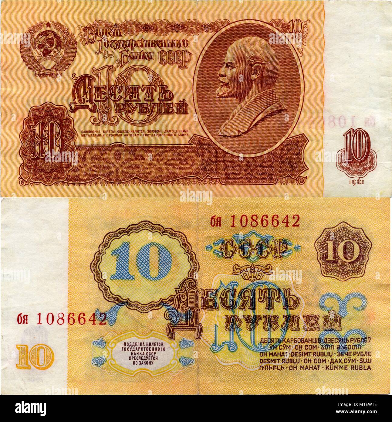 10 rouble banknote hi-res stock photography and images - Alamy