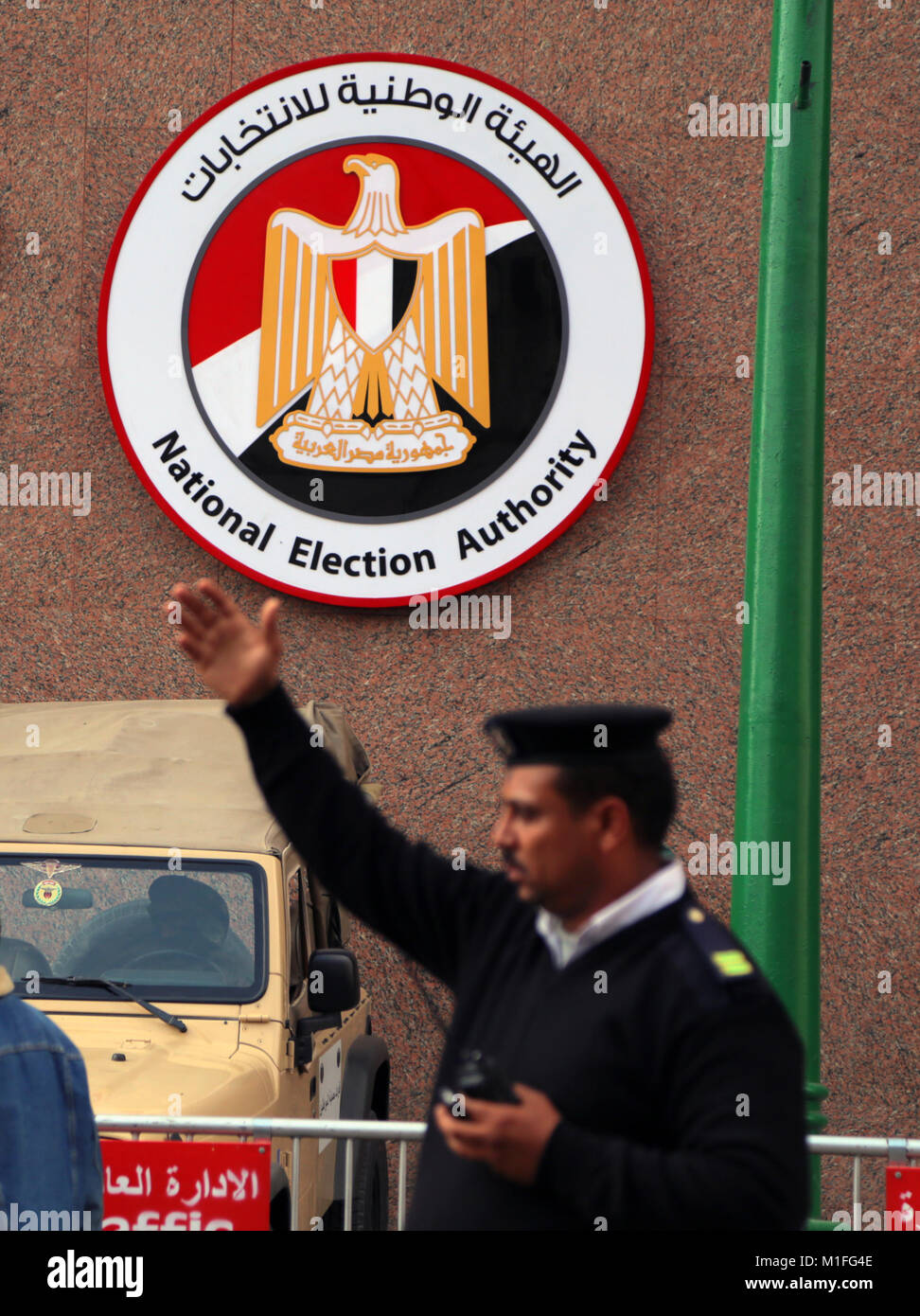 Egyptian guards in cairo hi-res stock photography and images - Alamy