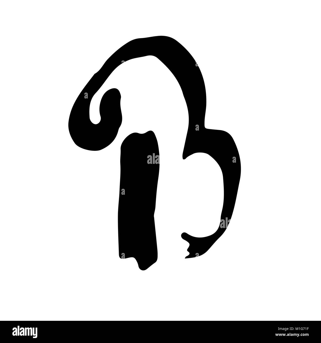 Letter B. Handwritten by dry brush. Rough strokes font. Vector ...