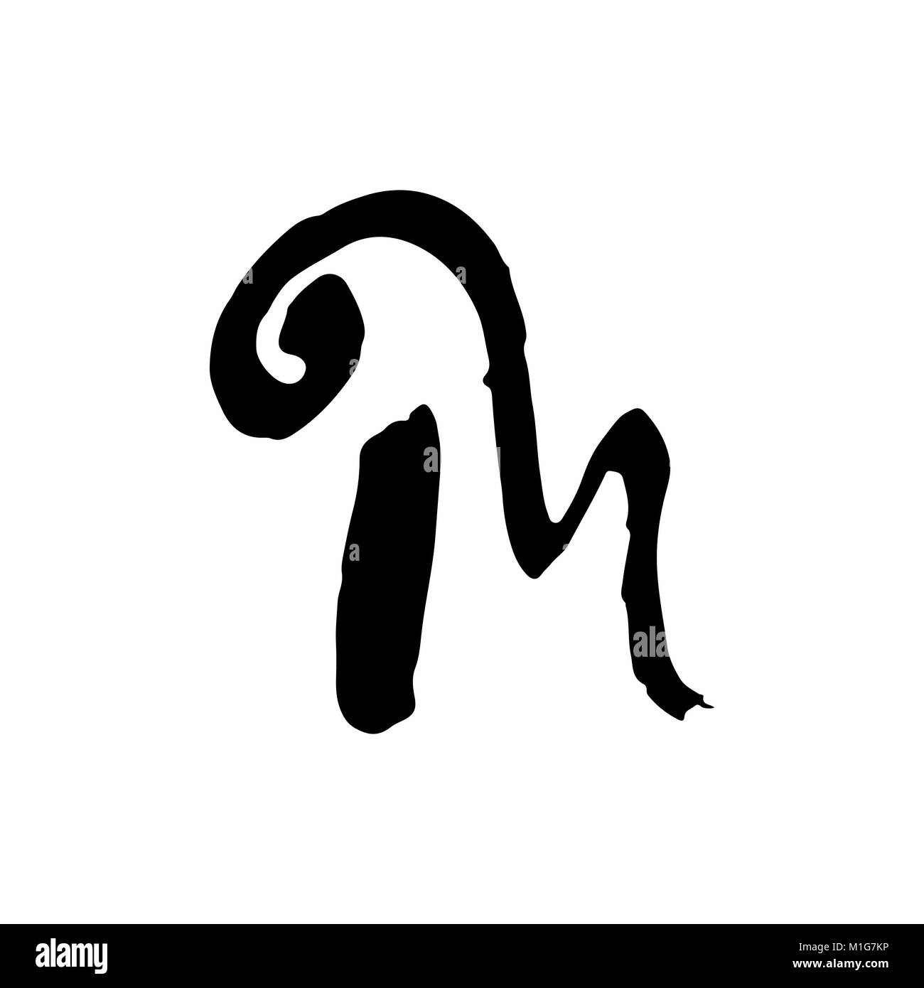 Letter M. Handwritten by dry brush. Rough strokes font. Vector ...
