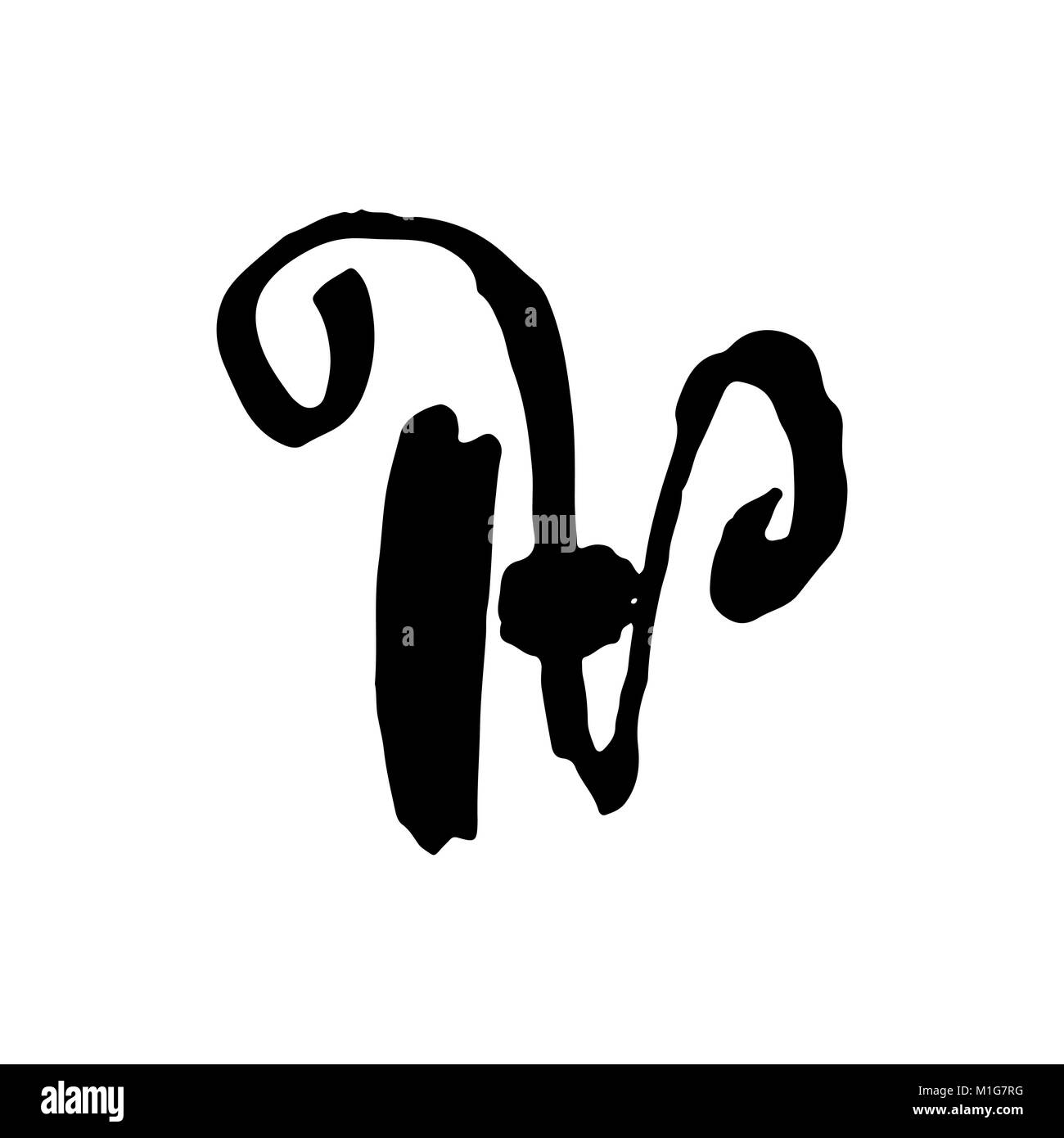 Letter N. Handwritten by dry brush. Rough strokes font. Vector ...