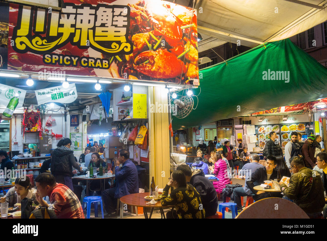 Hong Kong Night Market in Temple street Stock Photo - Alamy Hong Kong Night Market in Temple street Stock Photo - Alamy