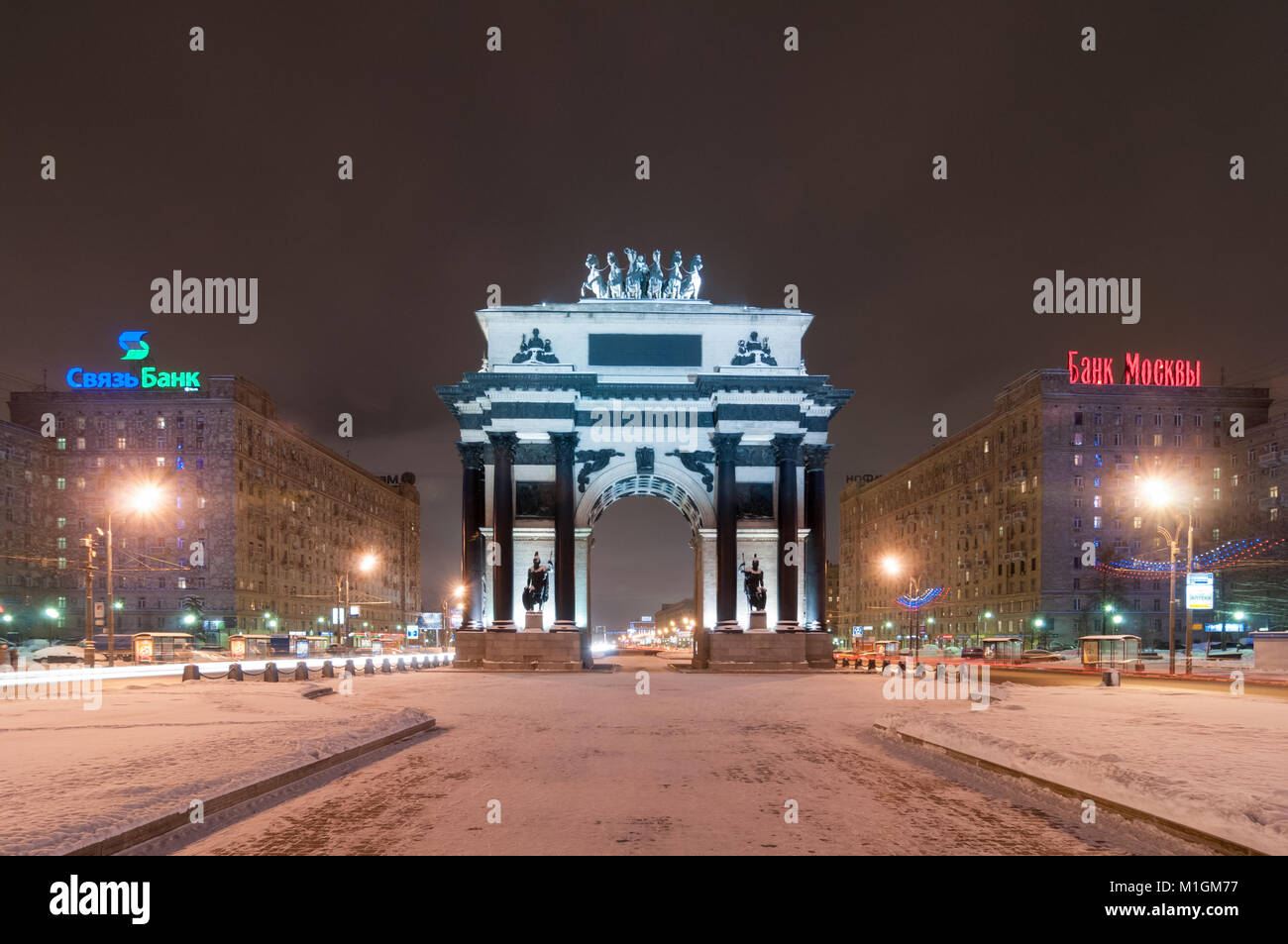 Moscow, Russia - January 2, 2010: Triumphal Arch of Moscow to ...