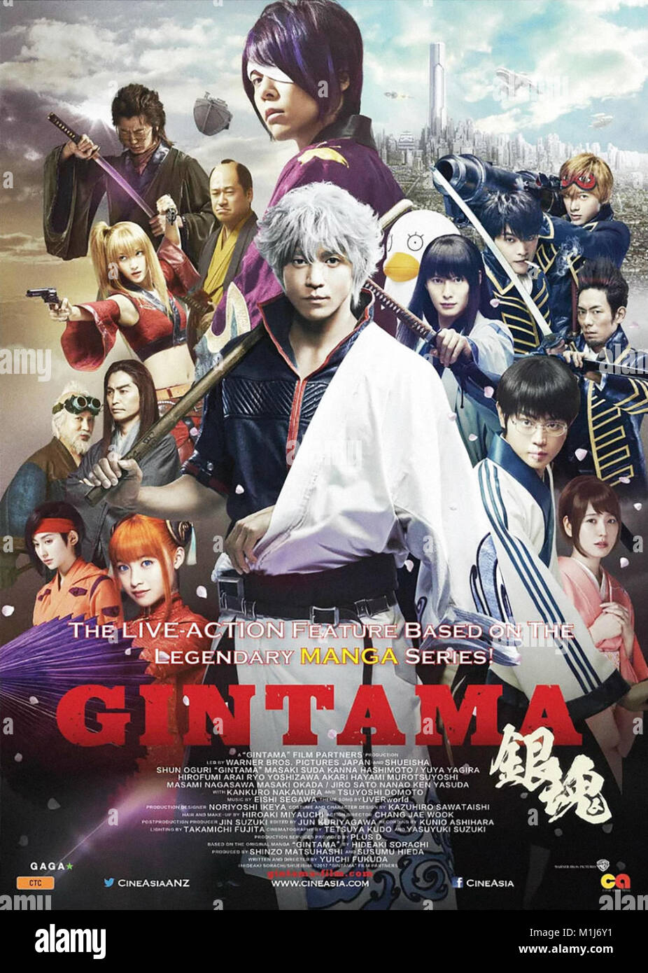 GINTAMA, New Zealand poster, left from top: Hirofumi Arai, Jiro Sato ...