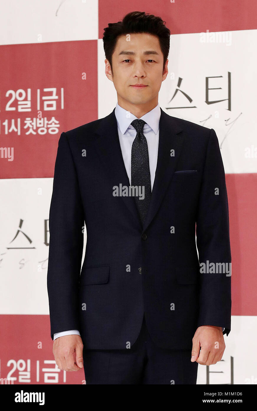 01st Feb, 2018. S. Korean actor Ji Jin-hee South Korean actor Ji Jin ...