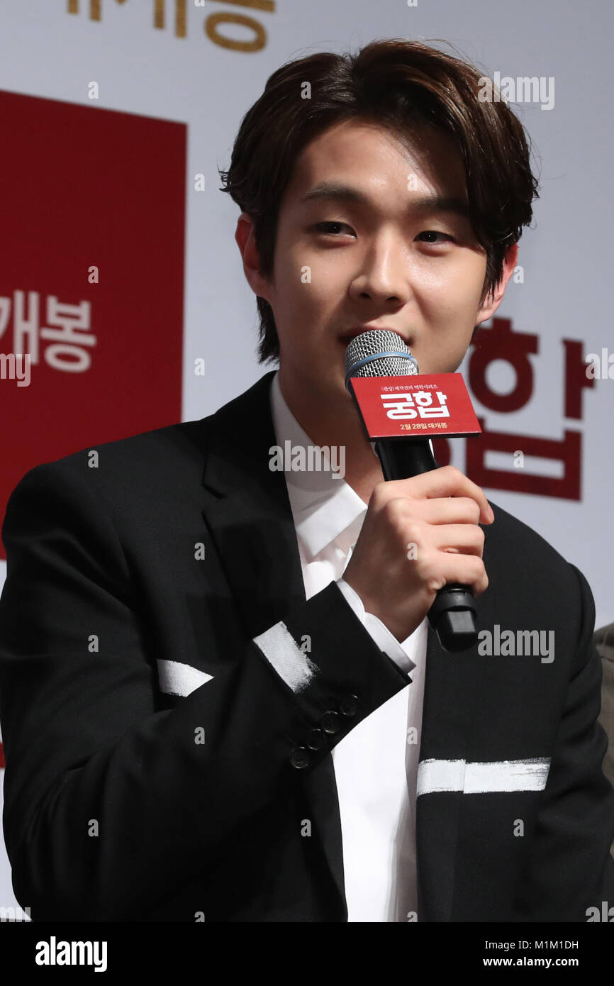 01st Feb, 2018. S. Korean actor Choi Woo-sik South Korean actor Choi ...