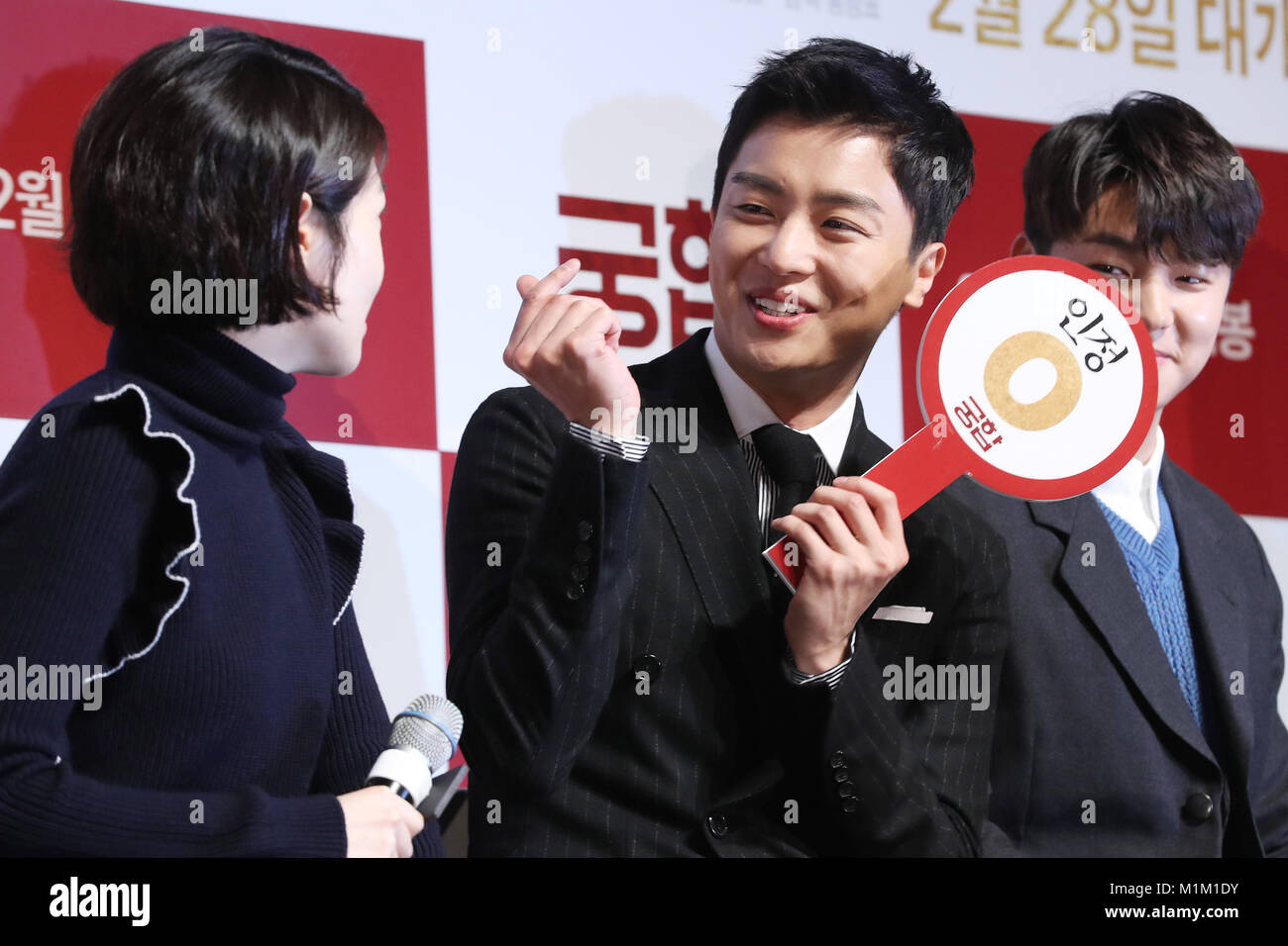 01st Feb, 2018. S. Korean actor Yeon Woo-jin South Korean actor Yeon ...