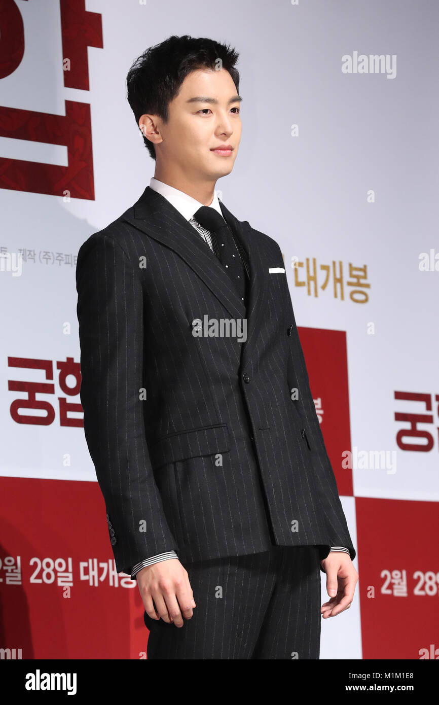 01st Feb, 2018. S. Korean actor Yeon Woo-jin South Korean actor Yeon ...
