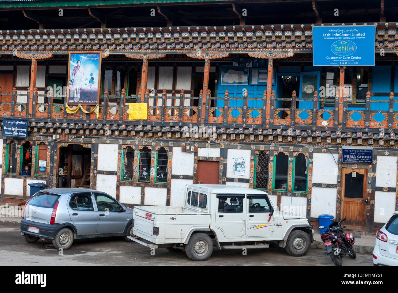 Main street storefronts hi-res stock photography and images - Alamy
