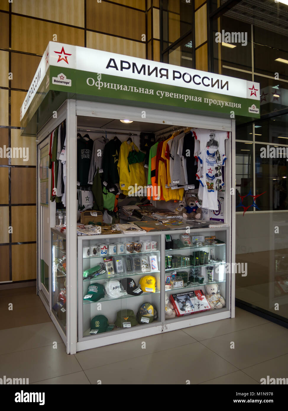 Simferopol, Russia -June 15, 2016: Kiosk on the sale of souvenirs and ...