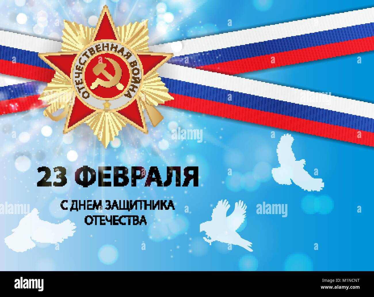 23 february russia Stock Vector Images - Alamy