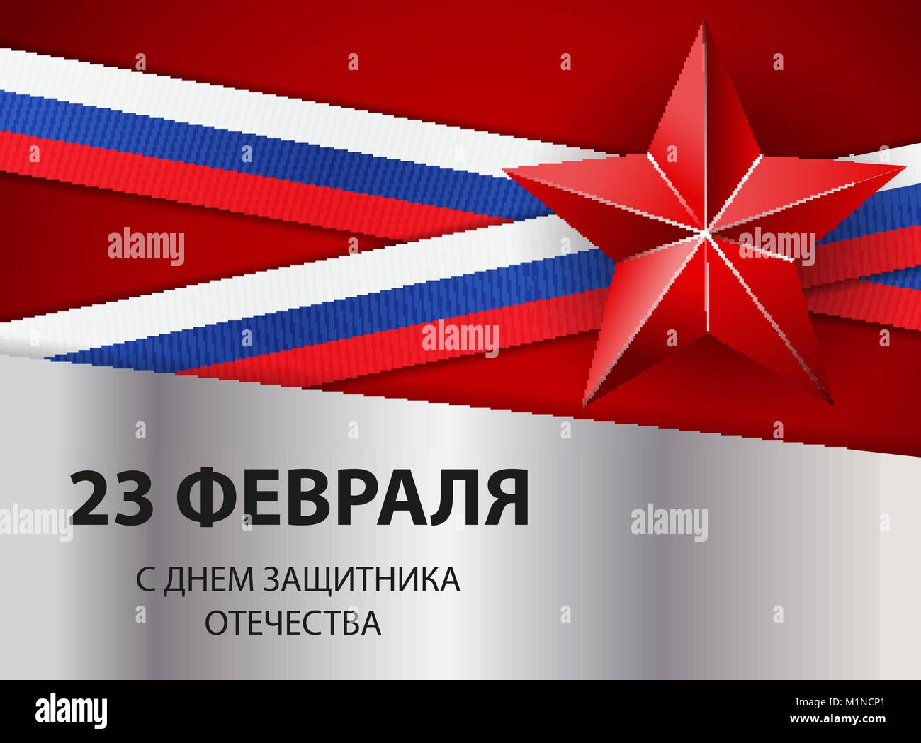 23 february russia Stock Vector Images - Alamy