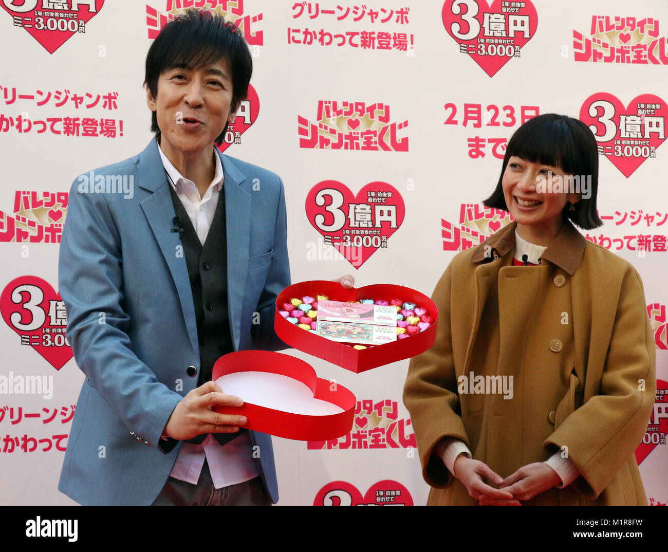Tokyo, Japan. 31st Jan, 2018. Japan's pop duo Every Little Thing Ichiro ...