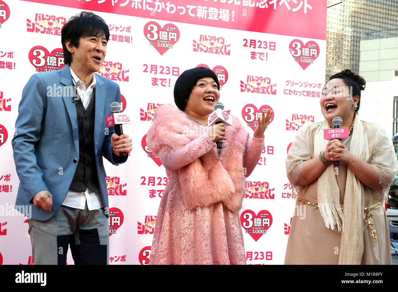 Tokyo, Japan. 31st Jan, 2018. Japan's pop duo Every Little Thing member ...