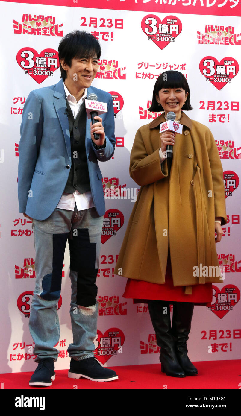 Kaori mochida hi-res stock photography and images - Alamy