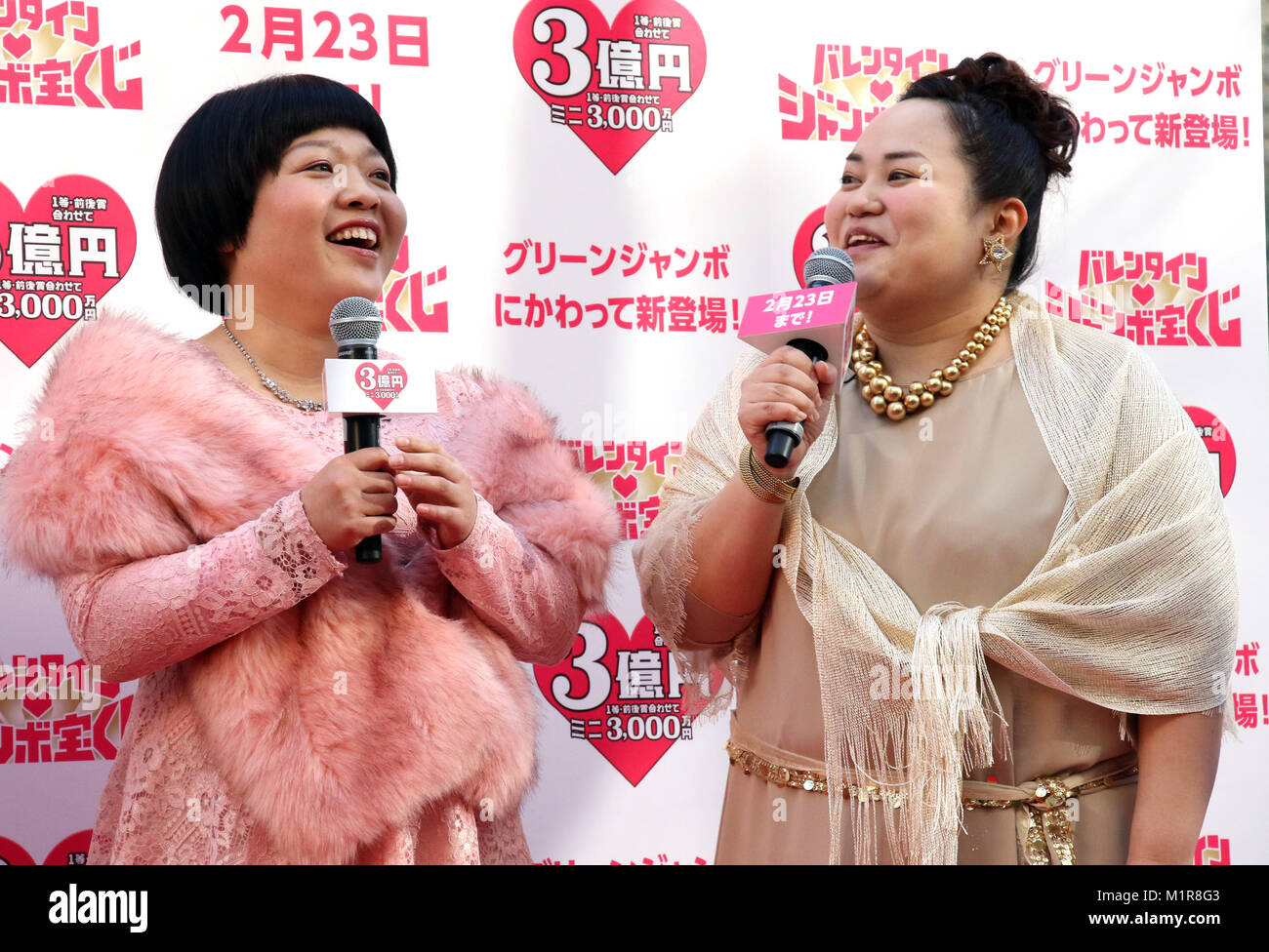 Tokyo, Japan. 31st Jan, 2018. Japan's comedienne group Okazu Club ...