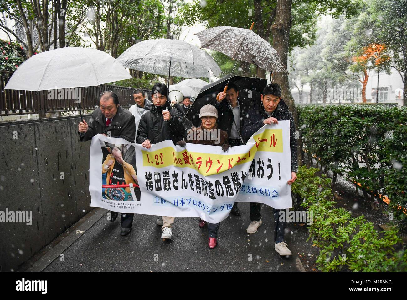 Tokyo, Japan. 22nd Jan, 2018. (L-R) Koichi Wajima, Masayuki Kuroda ...