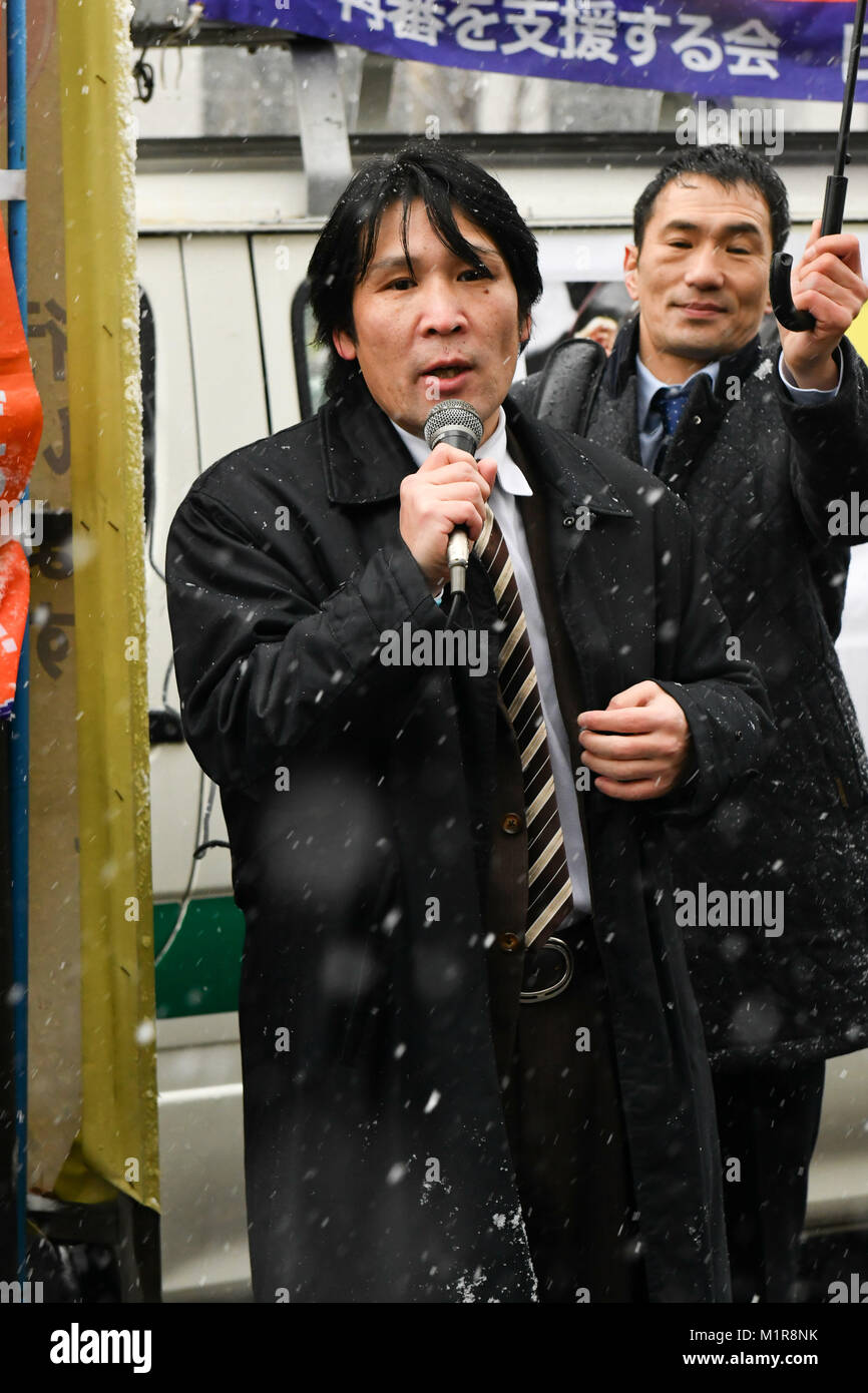 Tokyo, Japan. 22nd Jan, 2018. (L-R) Hiroyuki Sakamoto, Yutaka Manabe ...