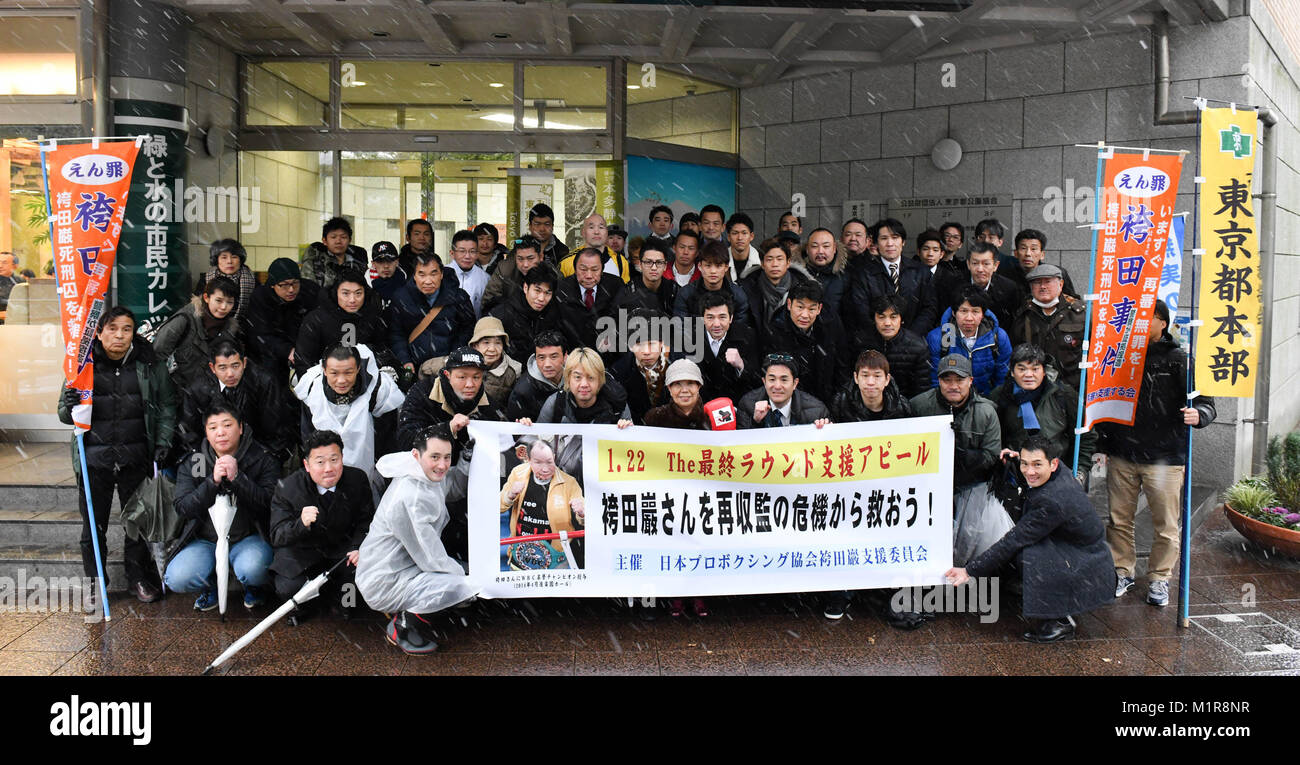 Tokyo, Japan. 22nd Jan, 2018. Hideko Hakamada Boxing : Campaign for ...
