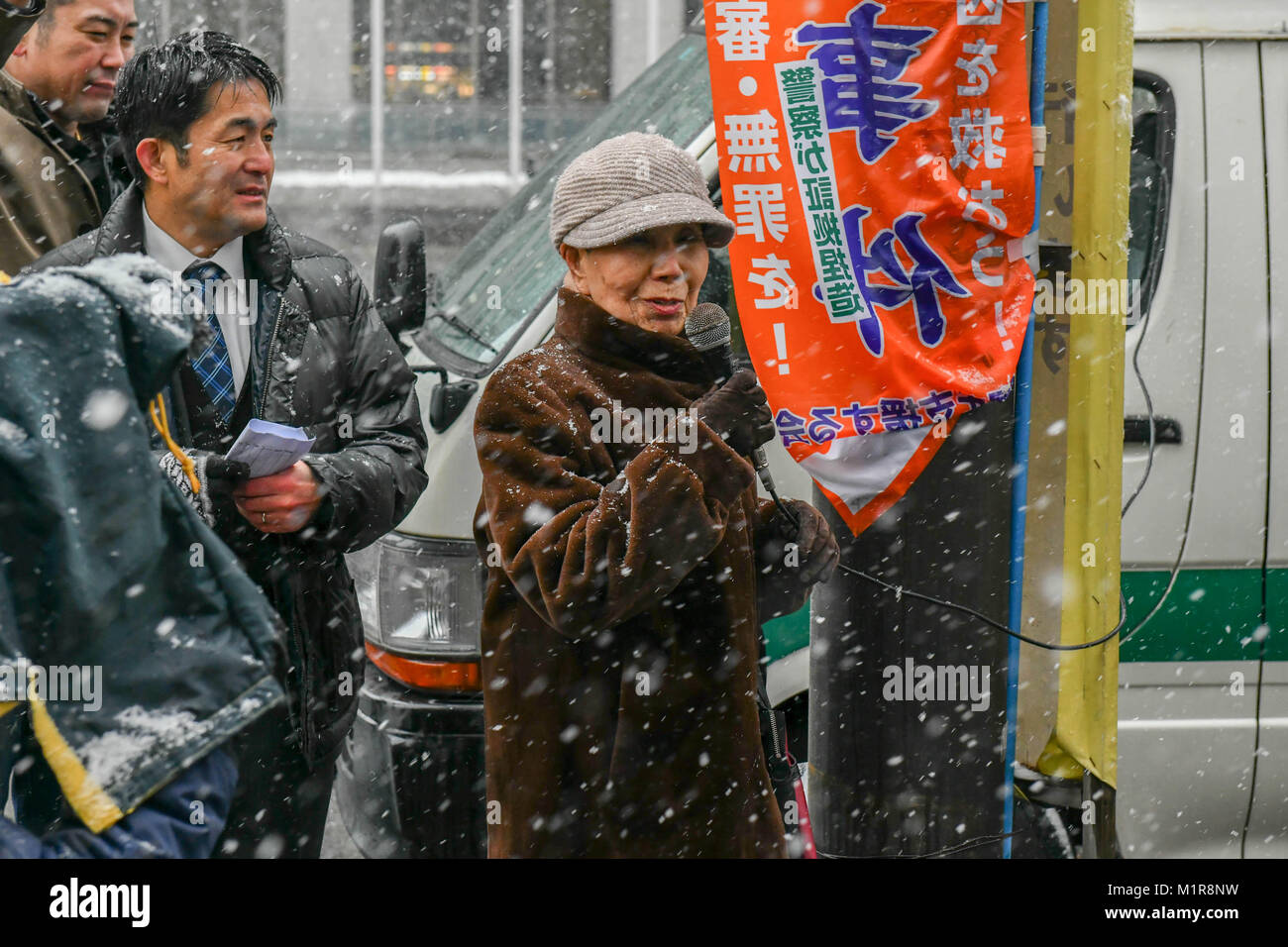 Tokyo, Japan. 22nd Jan, 2018. (L-R) Shosei Nitta, Hideko Hakamada ...