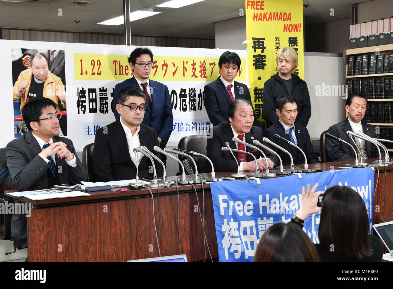 Tokyo, Japan. 22nd Jan, 2018. (L-R) Shosei Nitta, Tomoyuki Kataoka ...
