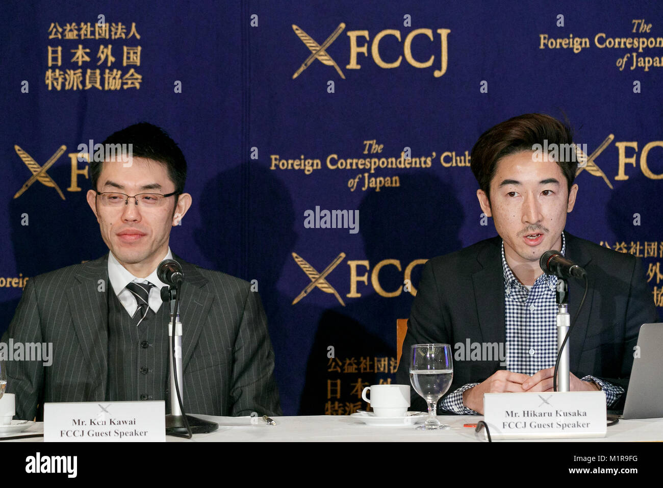 Ken kawai hi-res stock photography and images - Alamy