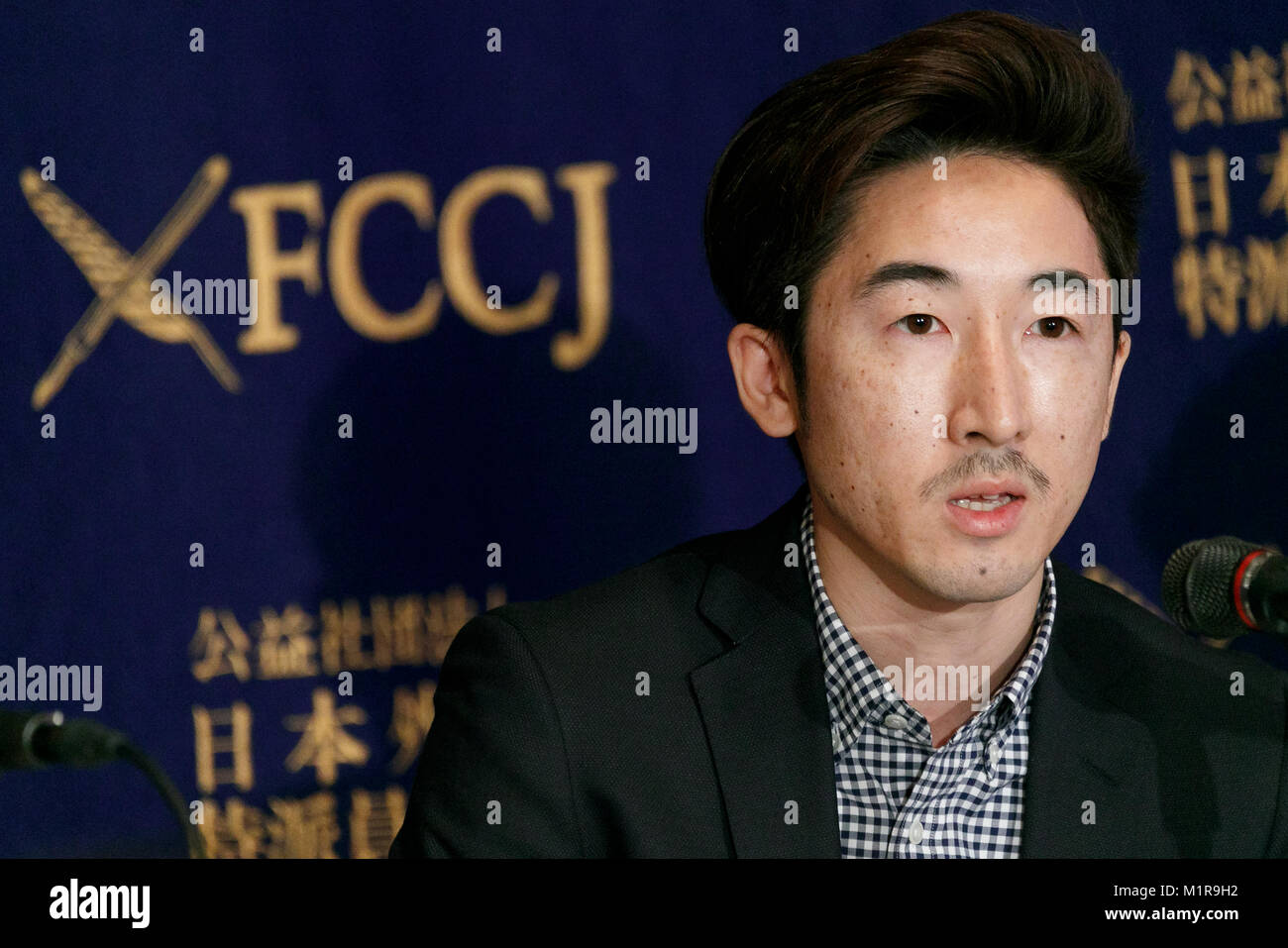 Hikaru Kusaka Co-founder of BLOCKHIVE speaks during a news conference ...