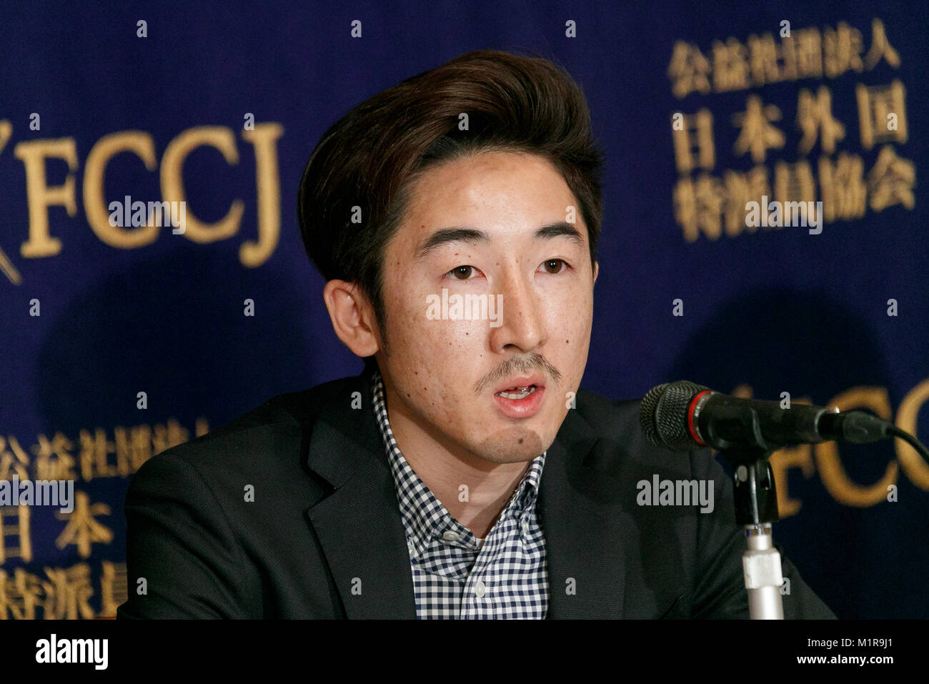 Hikaru Kusaka Co-founder of BLOCKHIVE speaks during a news conference ...