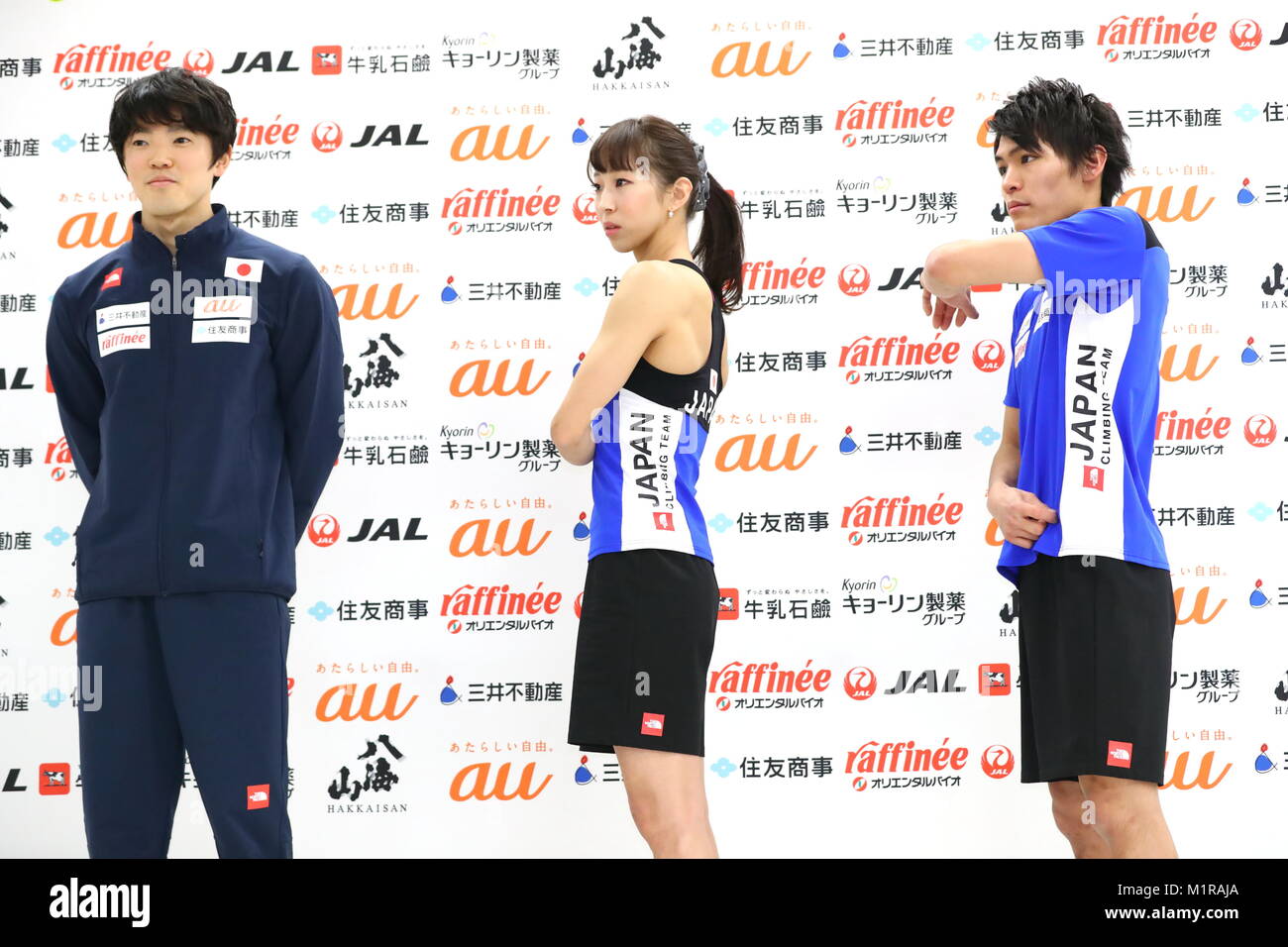 Tokyo, Japan. 1st Feb, 2018. (L-R) Kokoro Fuji, Akiyo Noguchi, Tomoa ...