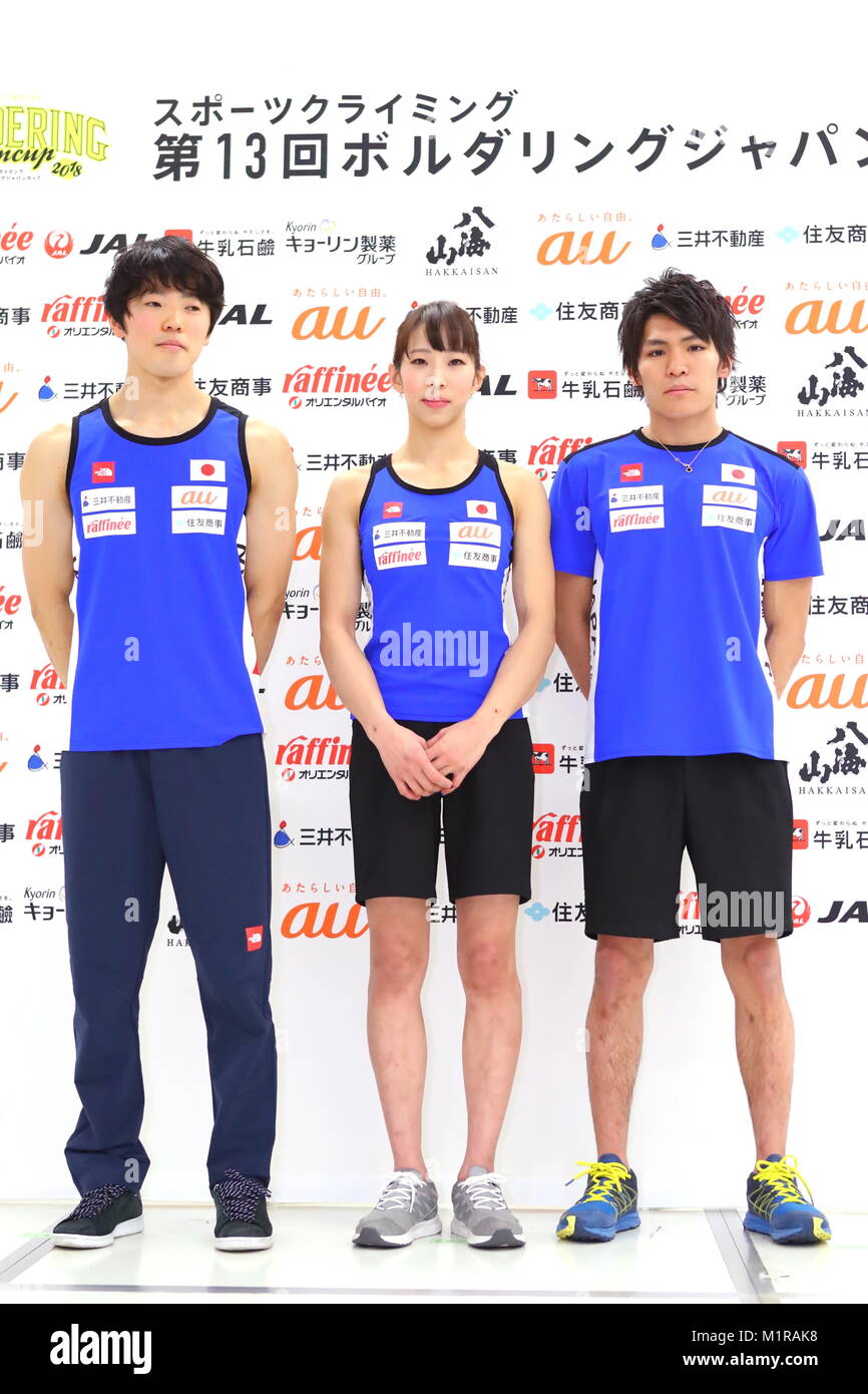 Tokyo, Japan. 1st Feb, 2018. (L-R) Kokoro Fuji, Akiyo Noguchi, Tomoa ...