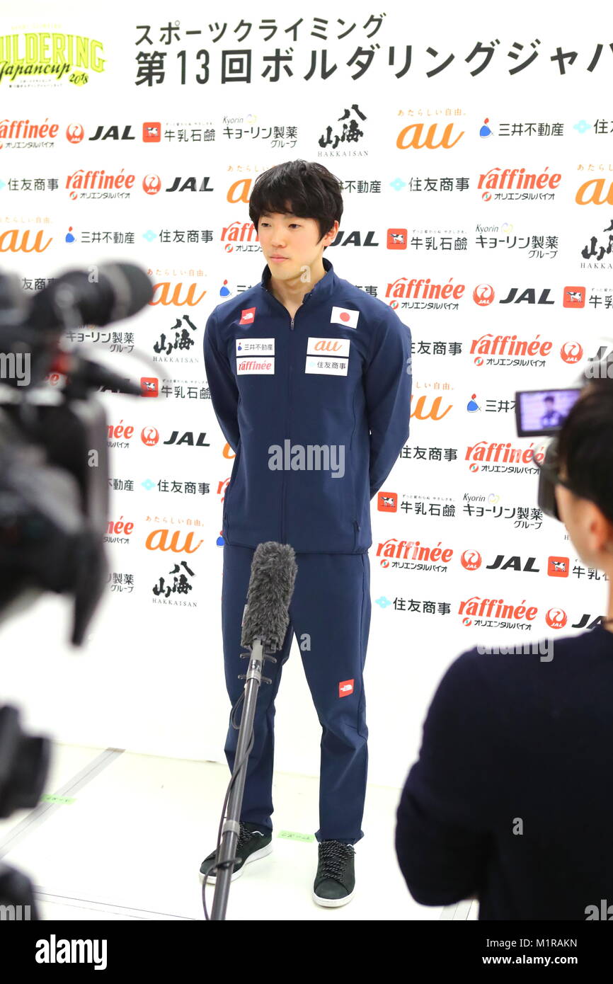 Tokyo, Japan. 1st Feb, 2018. Kokoro Fuji Sport Climbing : 2018 Sport ...