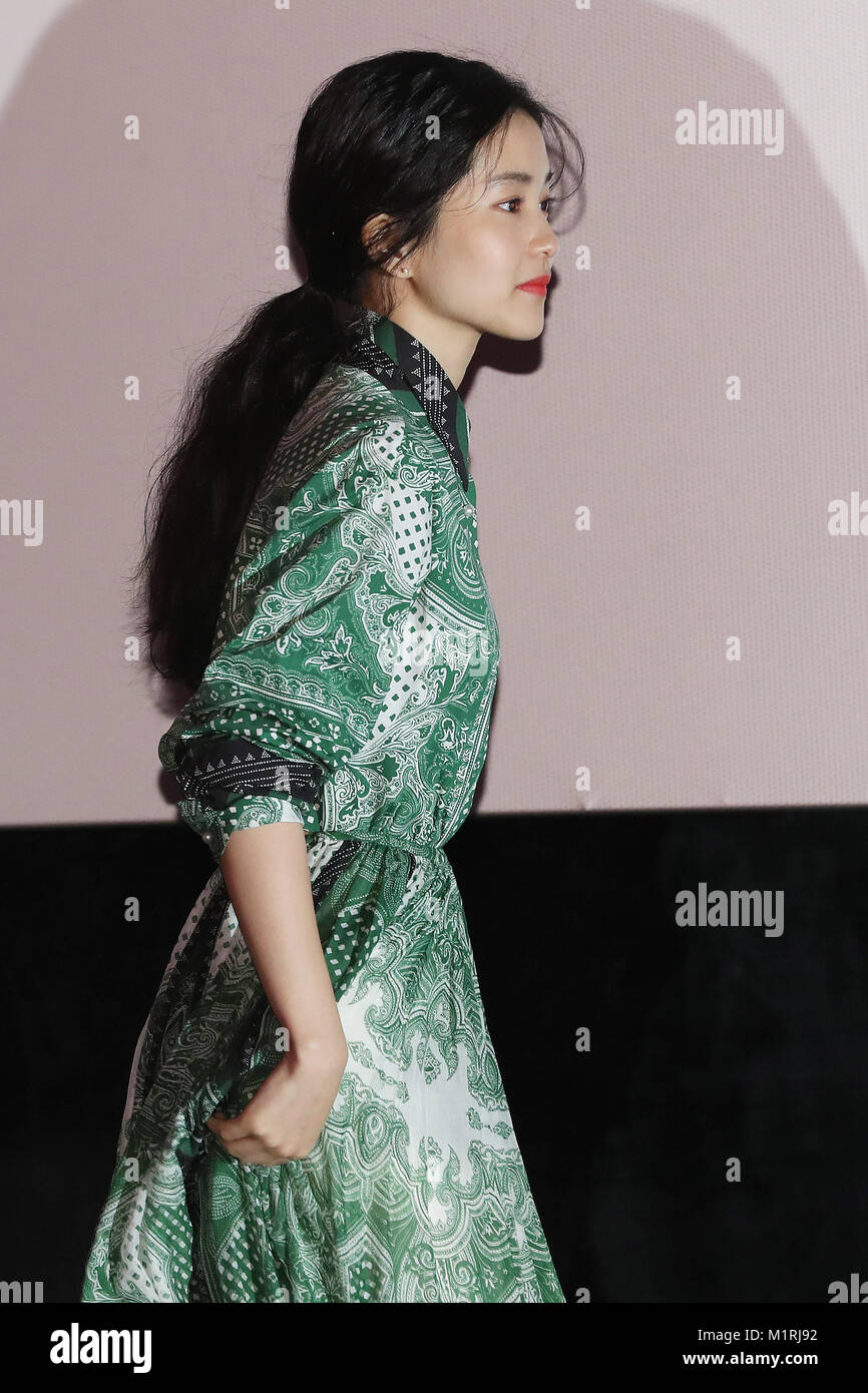 02nd Feb, 2018. S. Korean actress Kim Tae-ri South Korean actress Kim ...