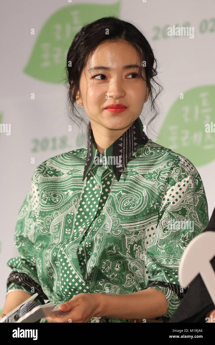 02nd Feb, 2018. S. Korean actress Kim Tae-ri South Korean actress Kim ...